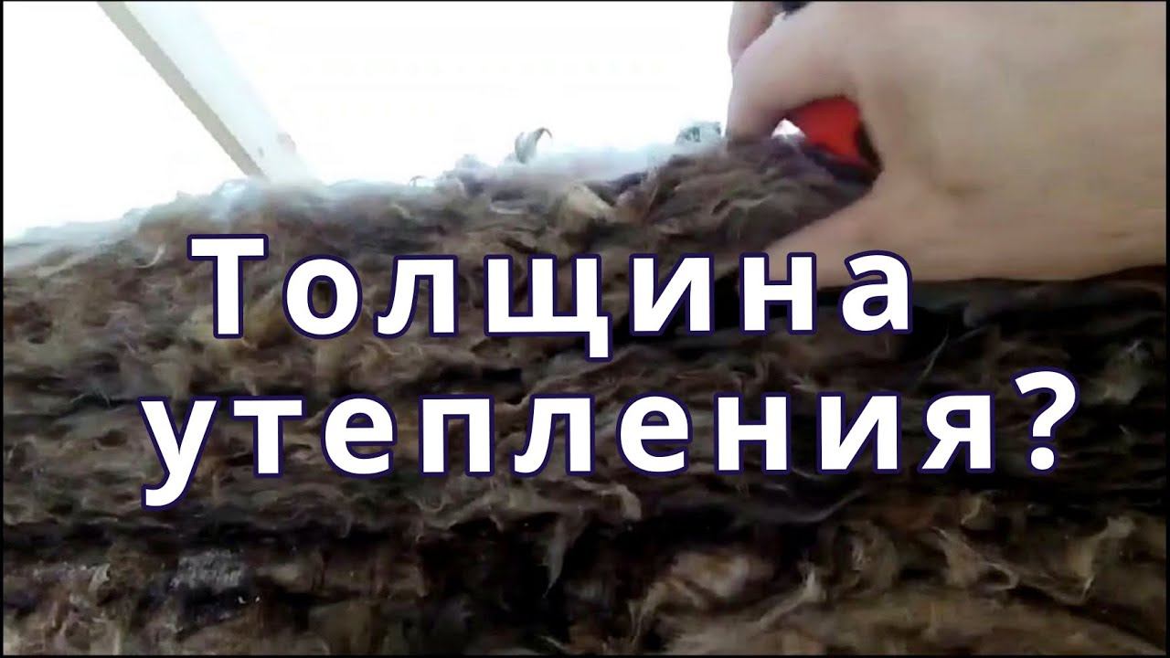 Причины появления конденсата. Часть 1