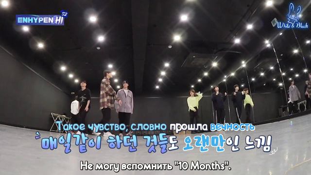 «ENHYPEN&Hi», сезон 2, эпизод 3