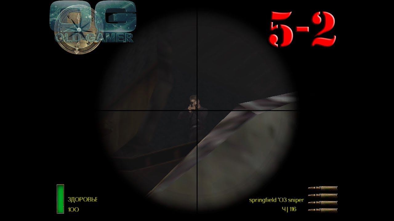 Medal of Honor Allied Assault ( Второй фронт) миссия 5 -2 «Снайперская дуэль»