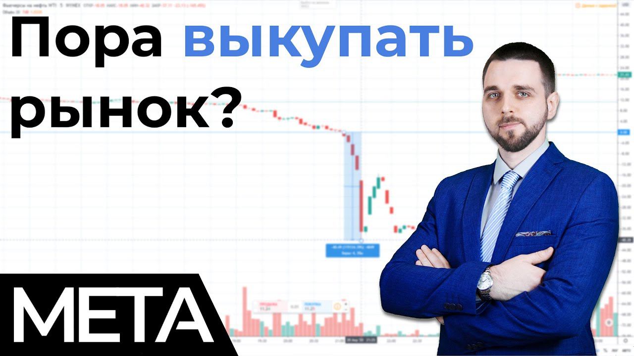 Будет второе дно или без подарков?