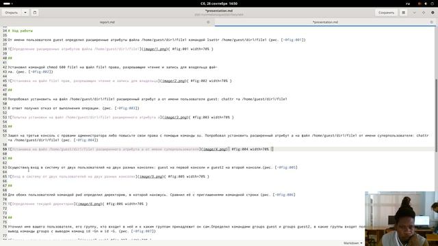 Презентация