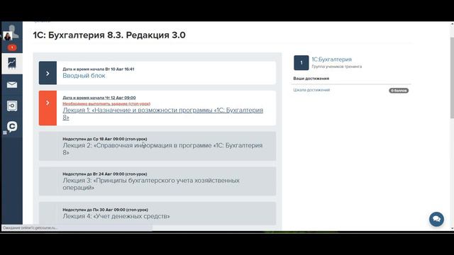 Геткурс вид тренигов