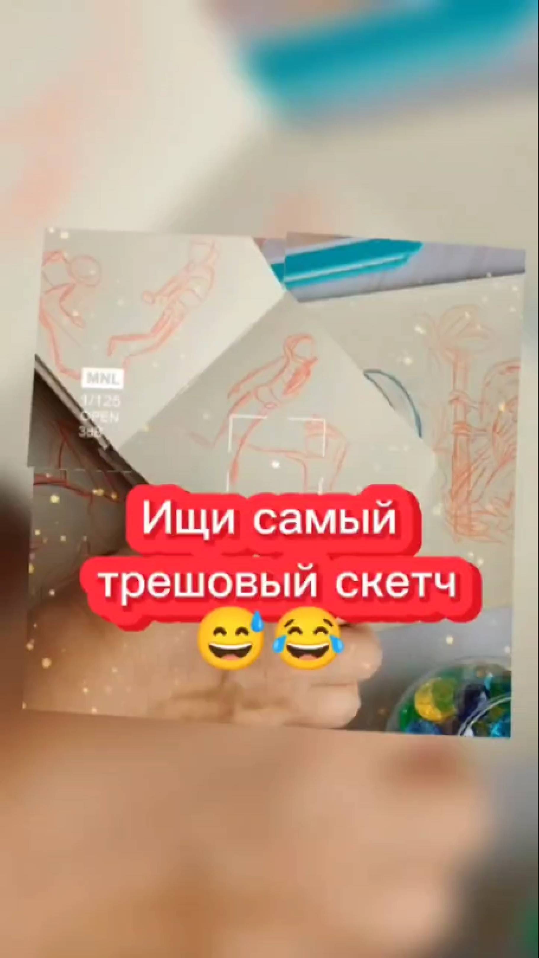 А у вас бывают стремные рисунки в скетчбуке?