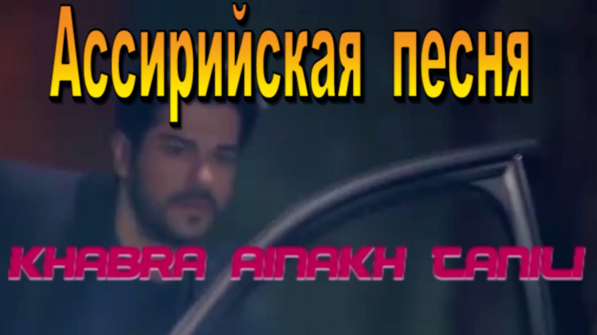 Васо  Садоев