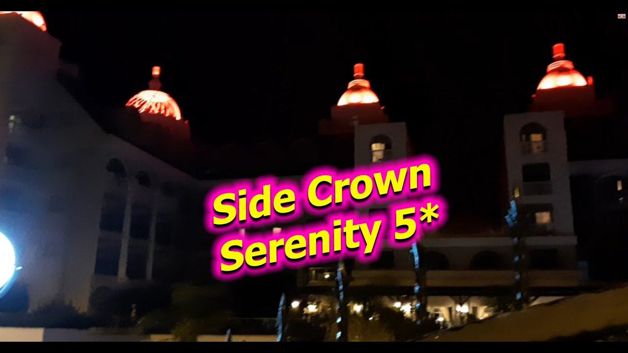 Side crown serenity вид ночью