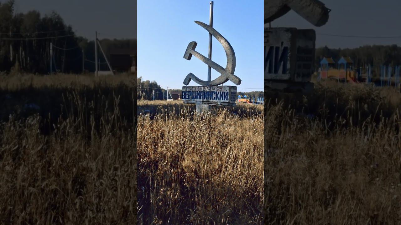 Брутальная стела #shorts #влог #gopro #велосипед #СССР #сибирь