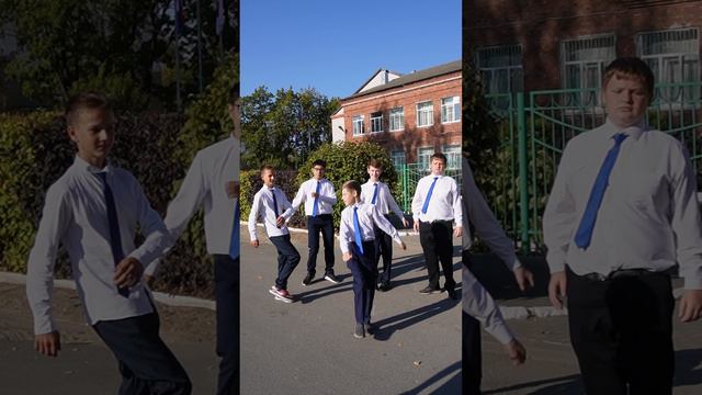 Школьная форма