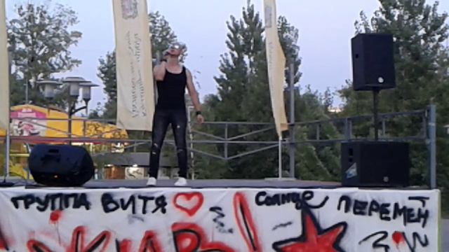 " Группа крови ".  ( Олег Маслов )