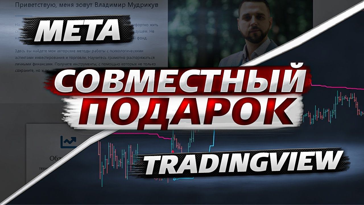 Розыгрыш подарков