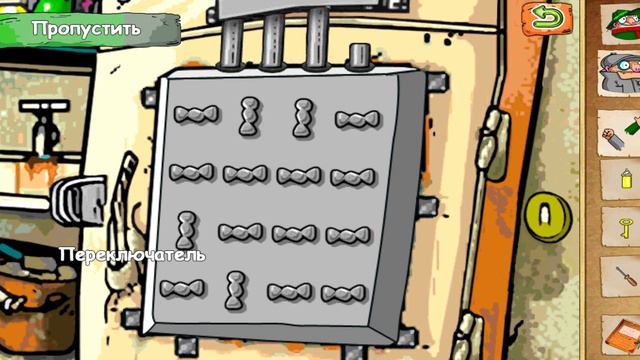 Прохождение Братья Пилоты по следам полосатого слона