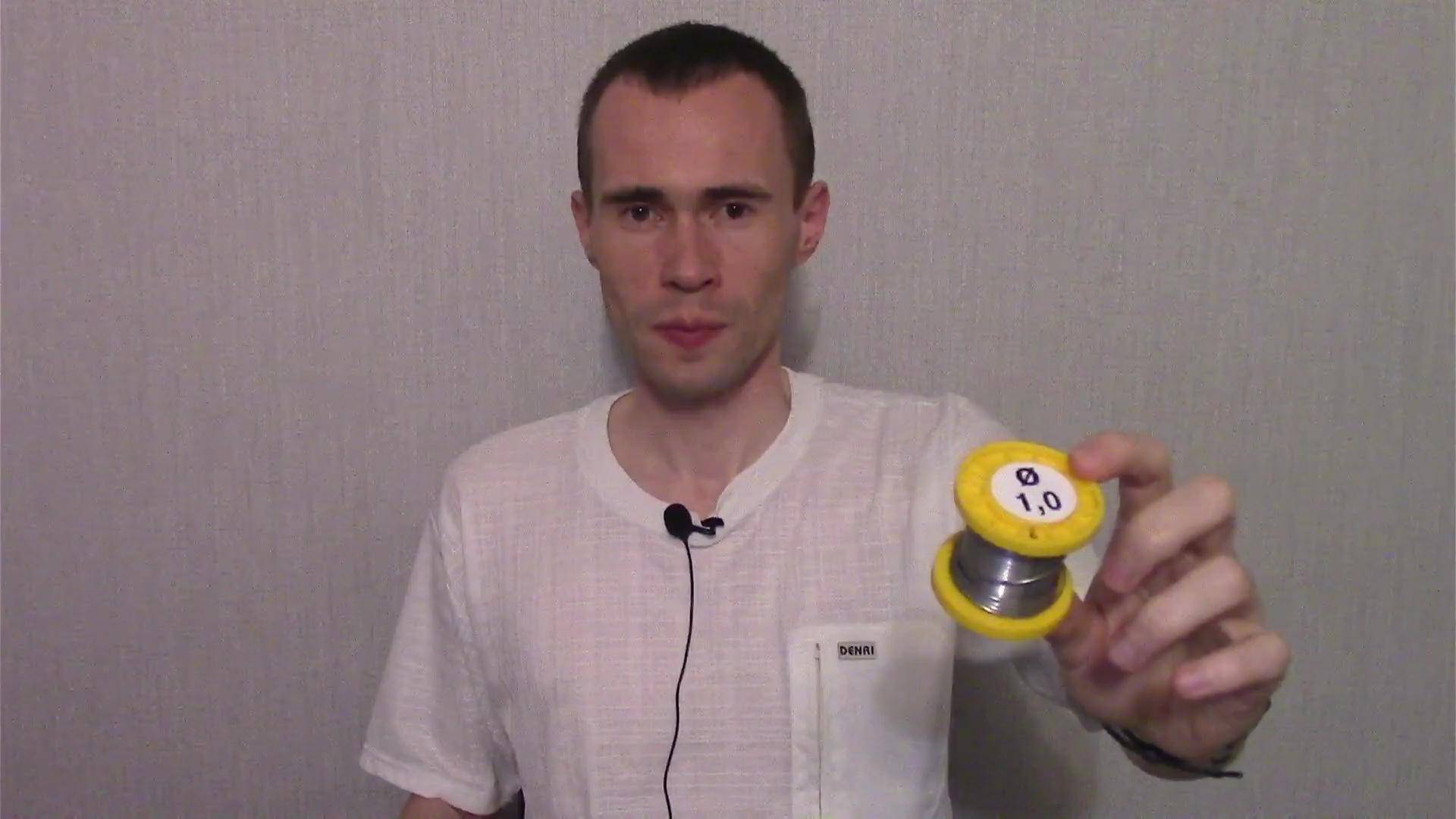 ПРИПОЙ ПОС-61 С КАНИФОЛЬЮ В КАТУШКЕ с ОЗОНА, ОБЗОР, ОТЗЫВ, диаметр 1 мм