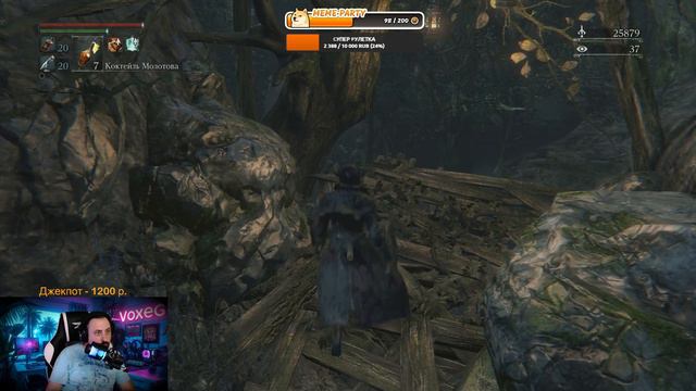 18+ Bloodborne (PS4) - Part 9