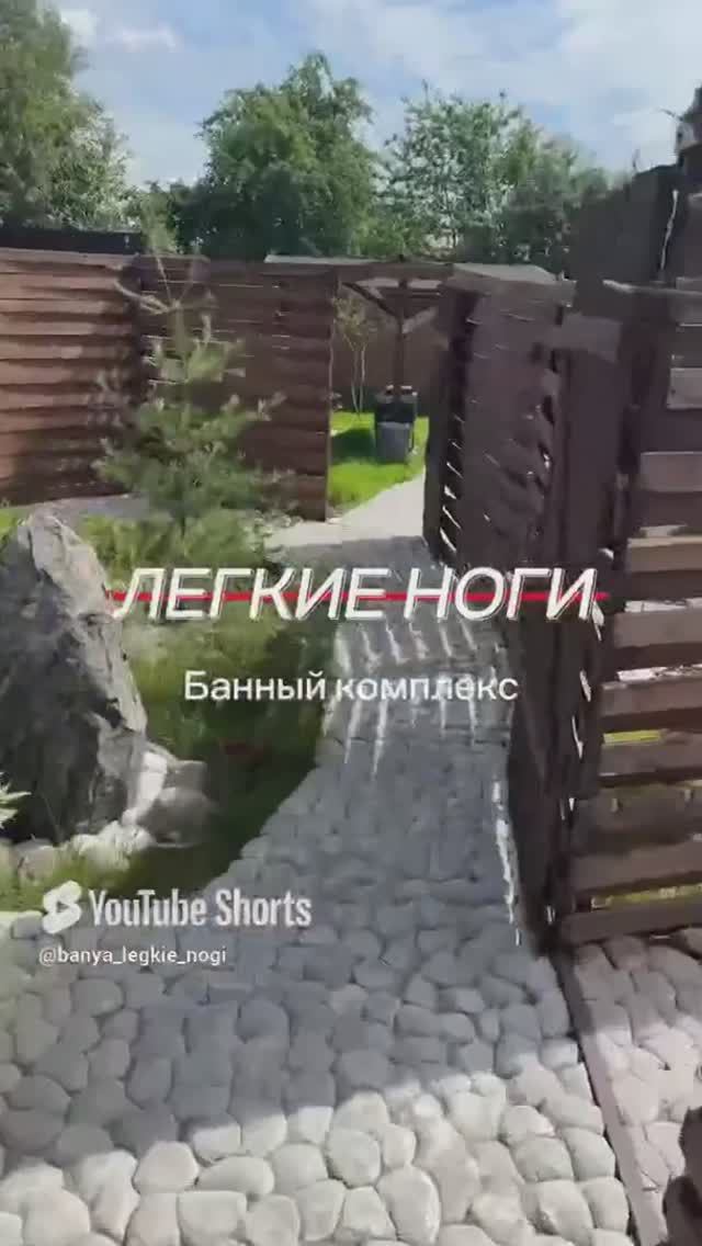 Банный сезон 2023 года
