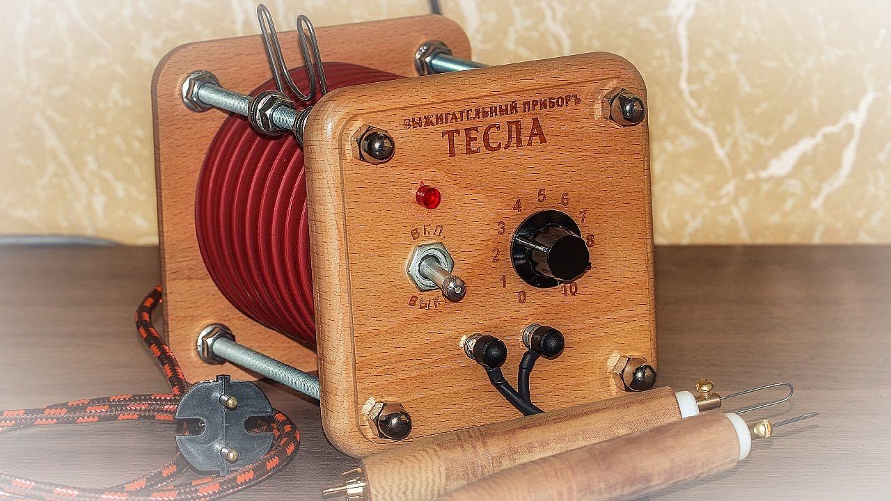 Прибор для выжигания по дереву Тесла  Выжигатель для творчества