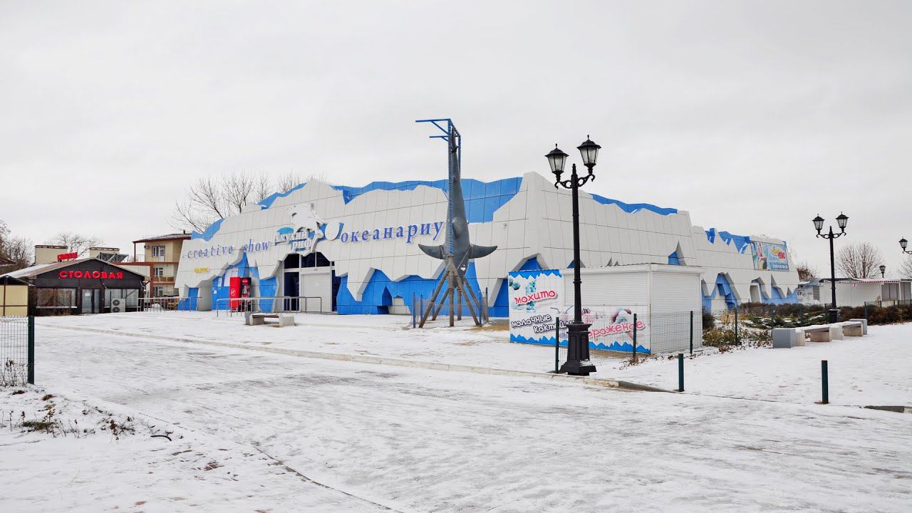 Ейск: прогулка по Набережной 23.12.2020г.