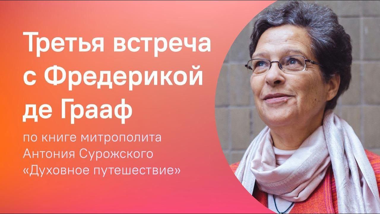 Как сочетается радость Воскресения с Крестом