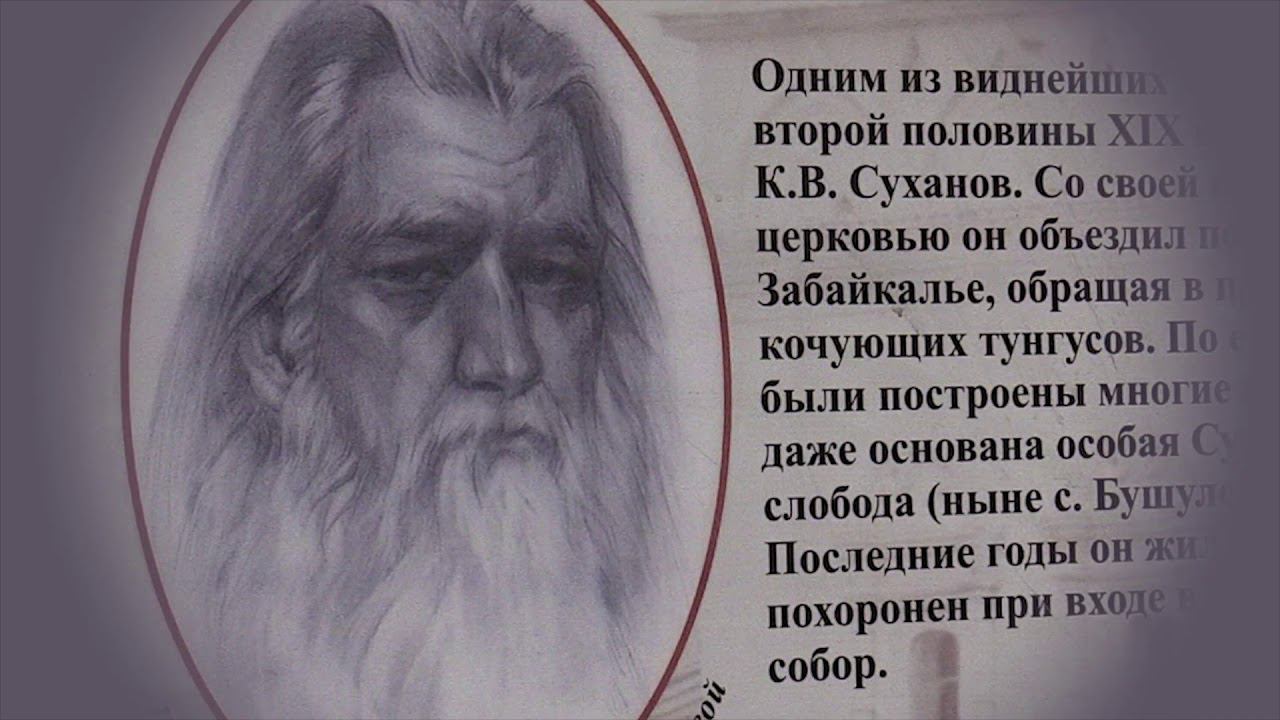 Протоиерей Кирилл Суханов