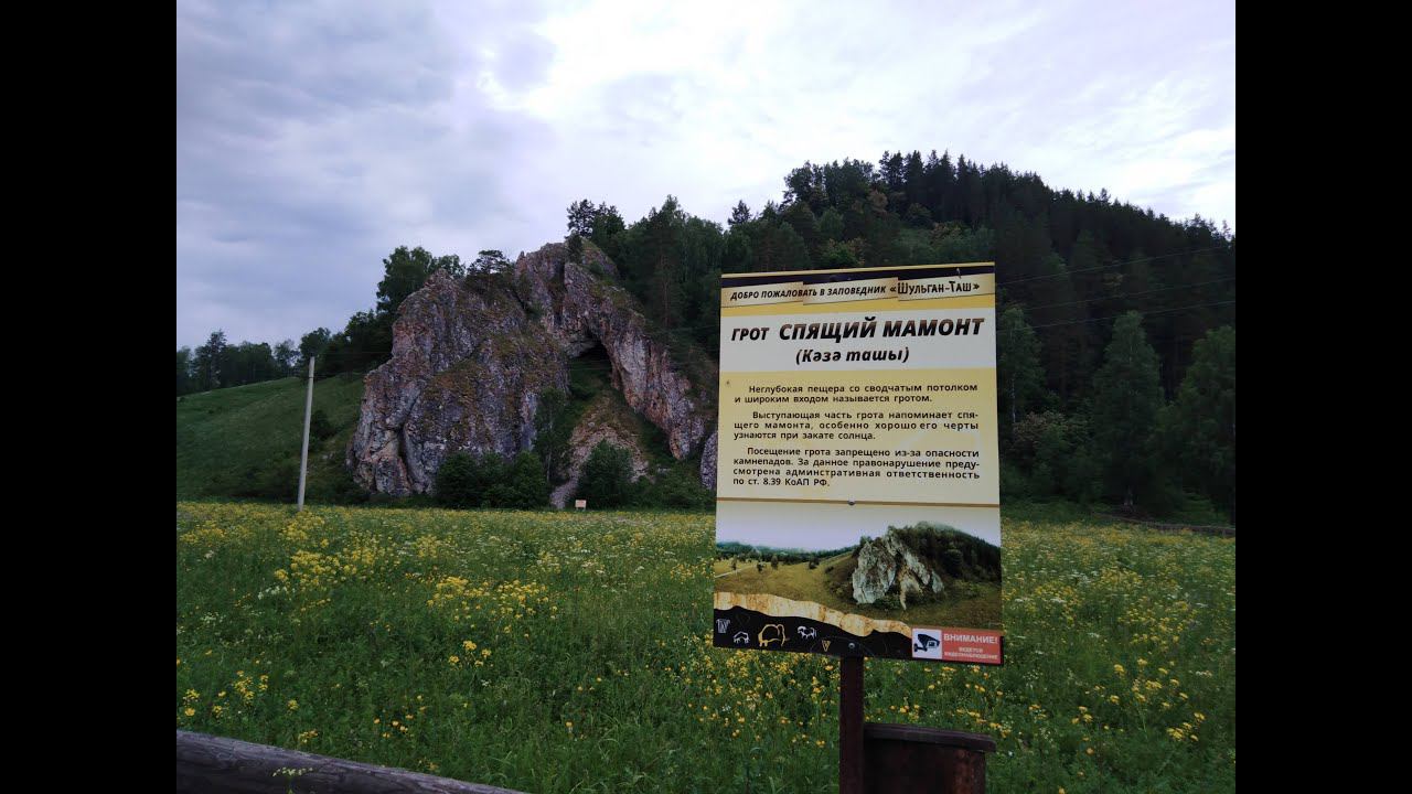 6 Прибытие на Кап пещ