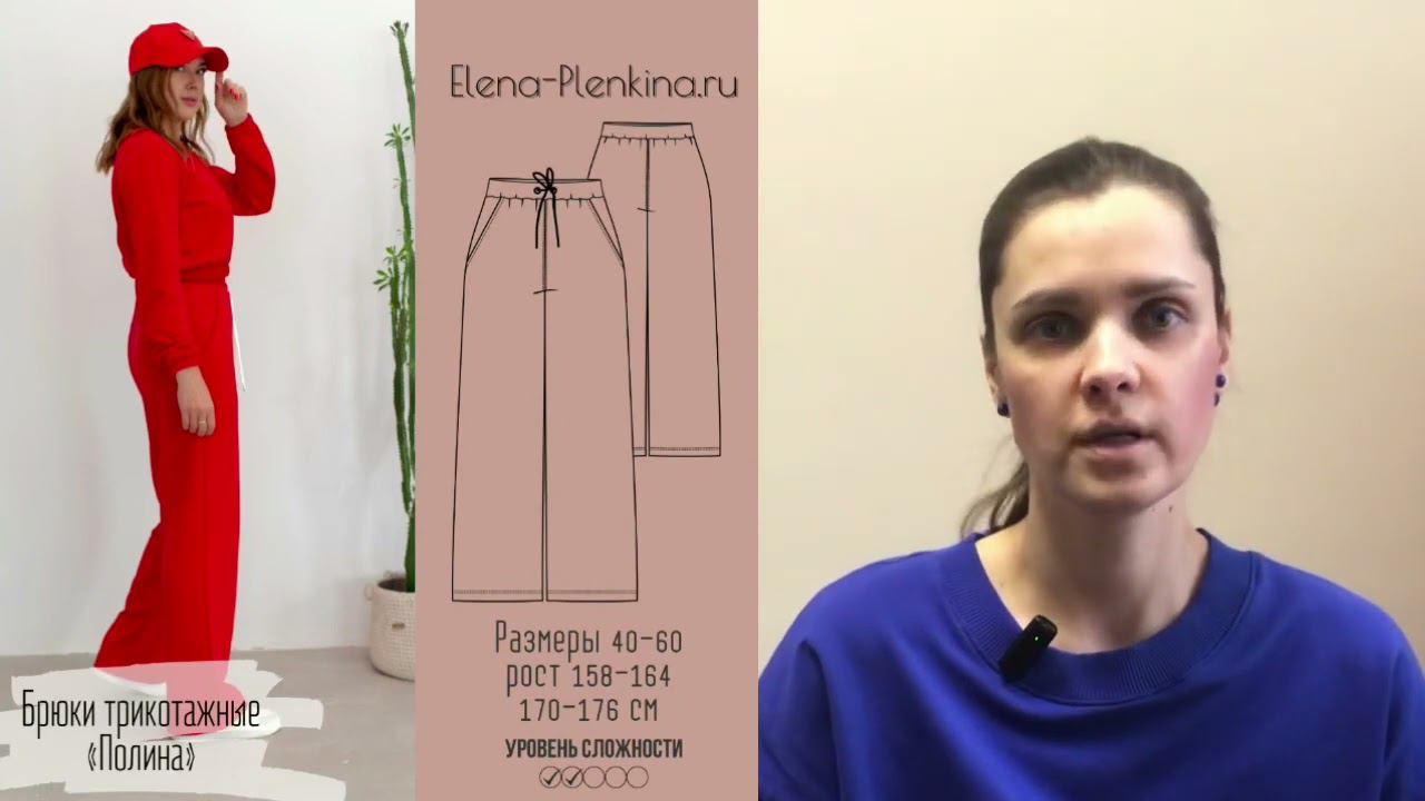 Мой обучающий Курс пошив из трикотажа. Старт 1 февраля. Содержание, цена, результаты прошлого потока