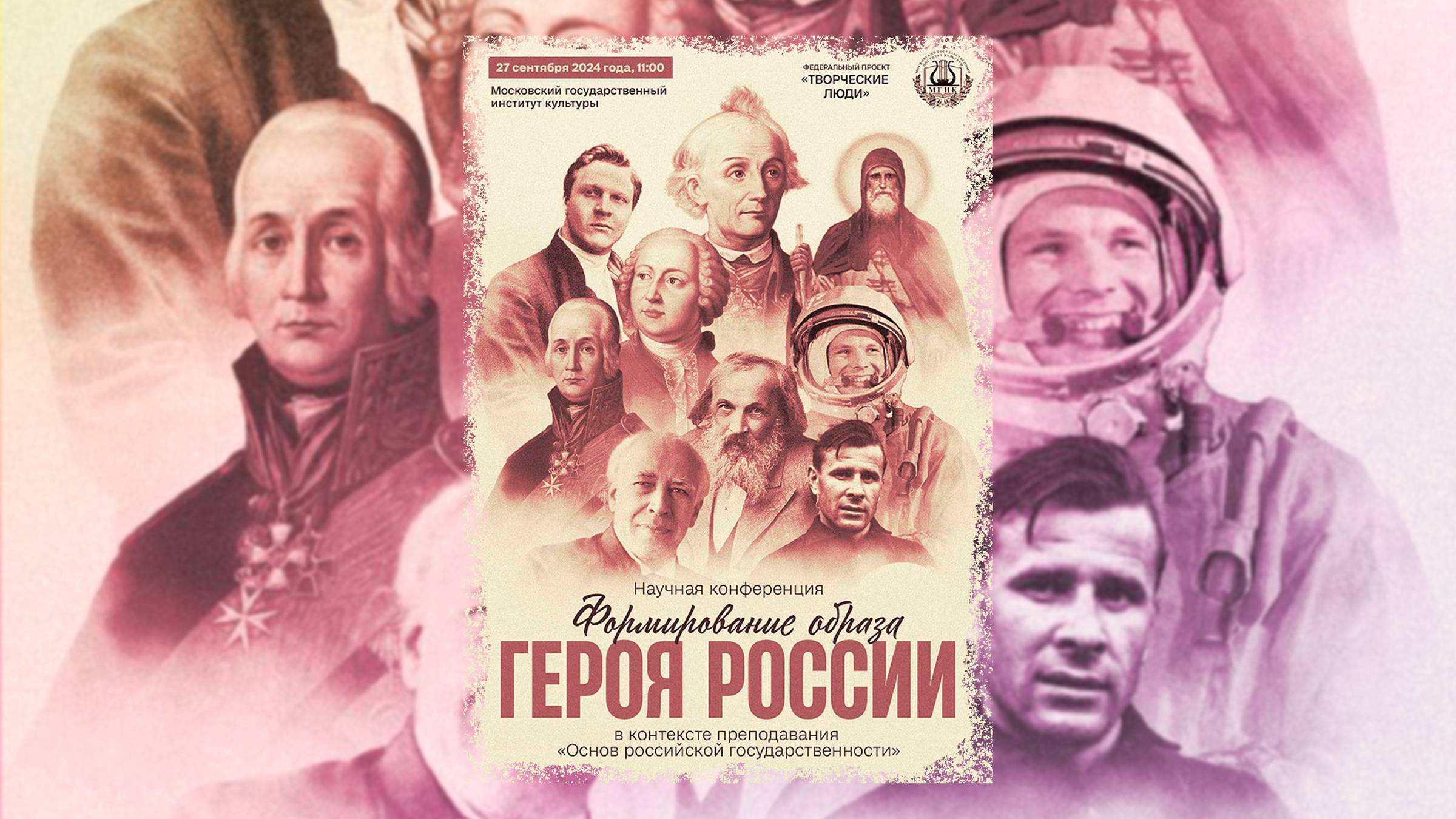 Защищают, как и всегда...