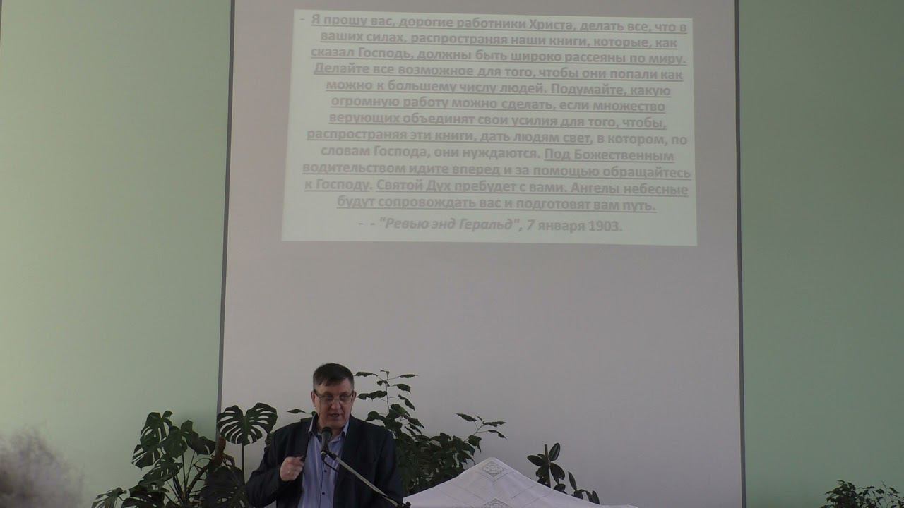 Презентация Великой борьбы. 3 часть. Маслов Ю.Н.