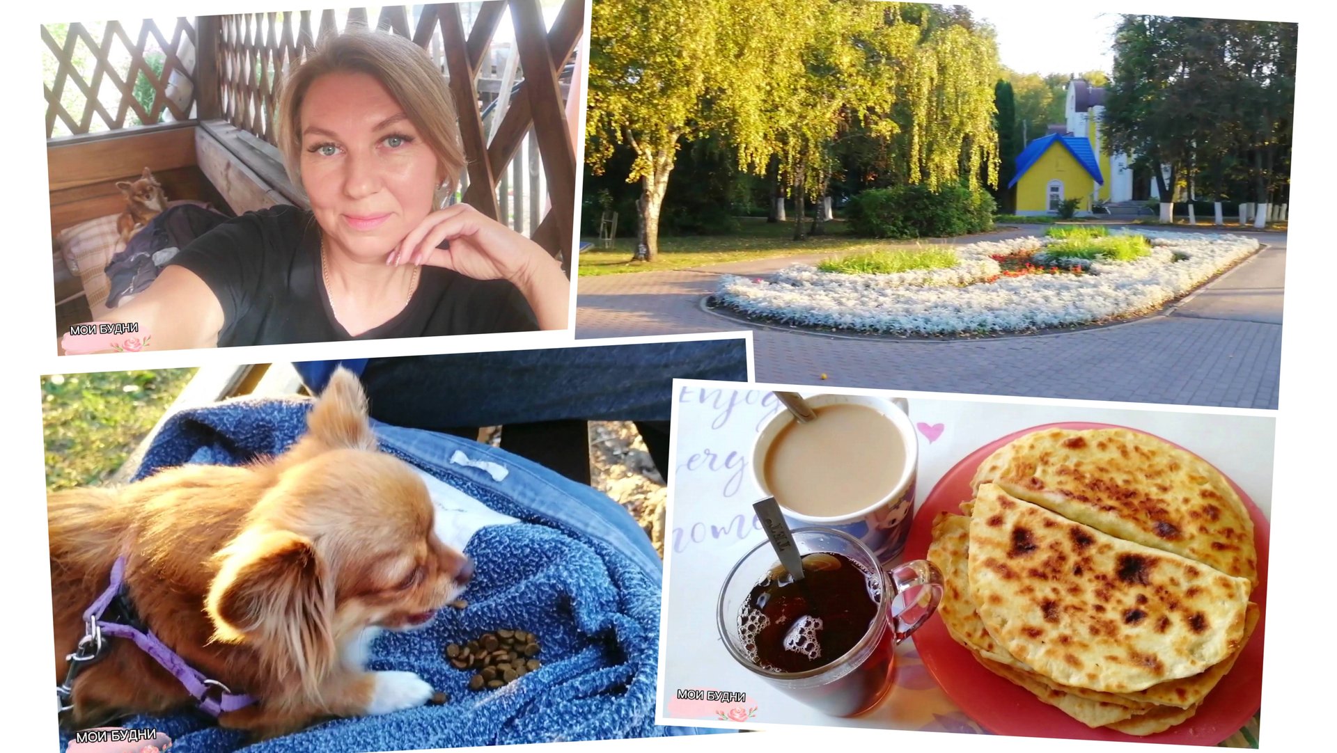 VLOG :РЕЦЕПТ КУТАБЫ С СЫРОМ 😋🧀 ОСЕННЯЯ ПРОГУЛКА/ЗАКУПКА ПРОДУКТОВ #закупкапродуктов #уборка 7