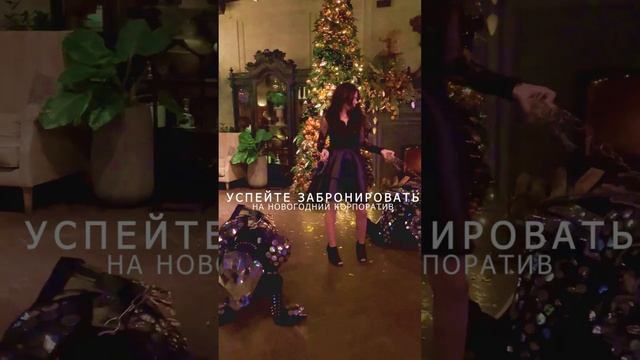 Зеркальное шоу на презентацию: Эффектное представление для вашего события в Москве!