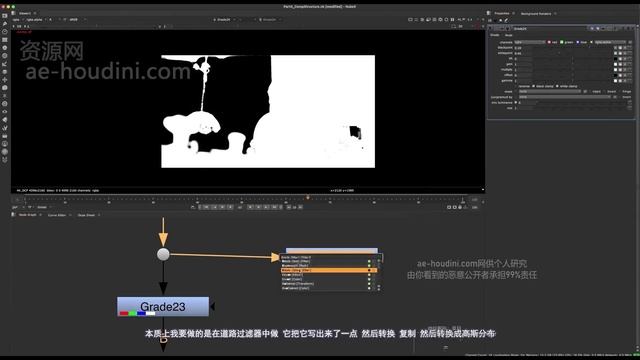 24--Building the key further