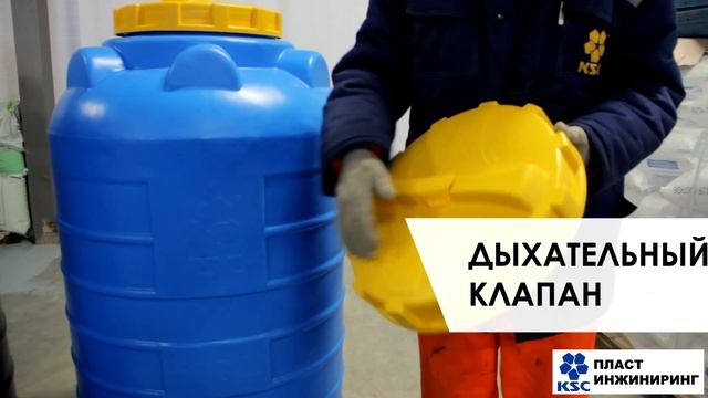 Ёмкость вертикальная 500 литров