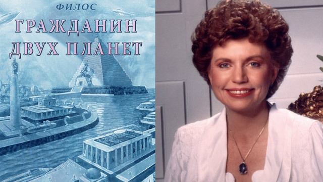 Психология Цельма: исследование реинкарнации и кармы (часть 1, лекция 1)