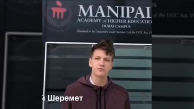 Видео отзыв о профтуре на английском языке для школьников и студентов в Дубай 2020