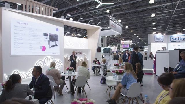 «Вектор-Бест» на Российском конгрессе лабораторной медицины, 2023 год