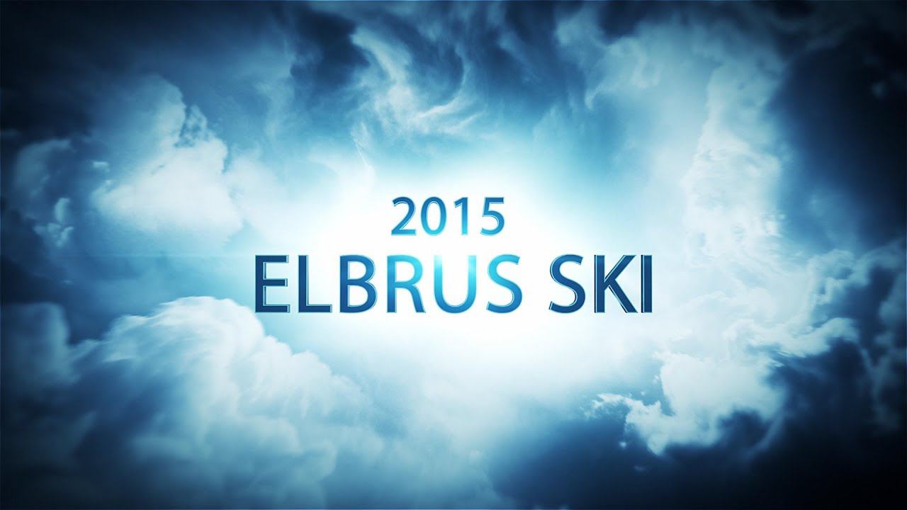 Горные лыжи на Эльбрусе