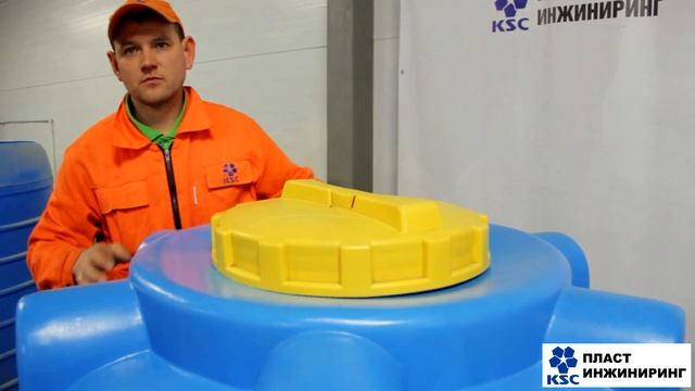 Ёмкость вертикальная 1500 литров