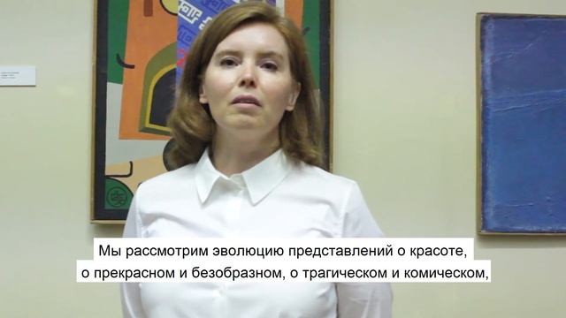 Юлия Журавлева — о философии искусства