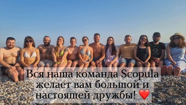 Scopula поздравляет с Новым годом 2023!
