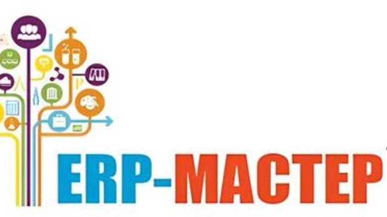 ERP-СПЕЦКОР №25/09 Методология планирования, учета и обеспечения производства в 1С ERP