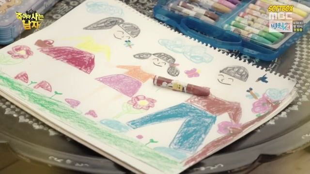 Мужчина, который должен умереть, чтобы жить 1 сезон 17 серия