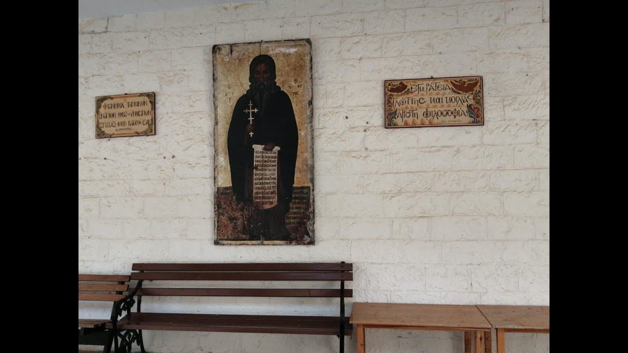 ХРАМ Святого Неофитоса