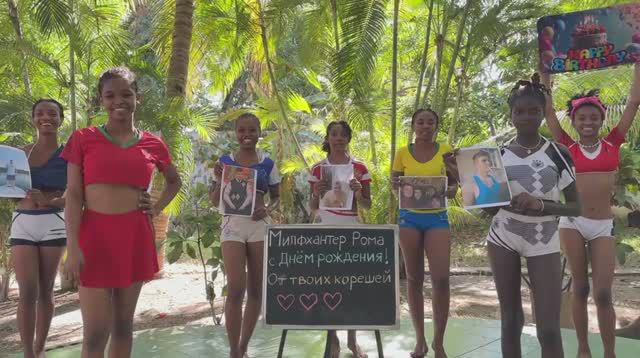 КОМАНДА КРАСОТКИ - 2