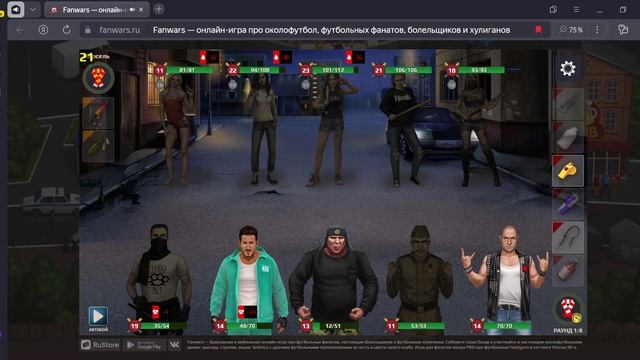 FanWars |  Марсель на 3 звезды, (ПО ЗАКАЗУ Capone, клан Урал)