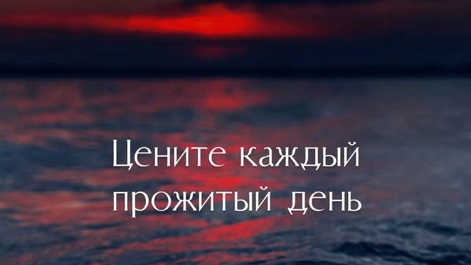 Помоги себе сам 2