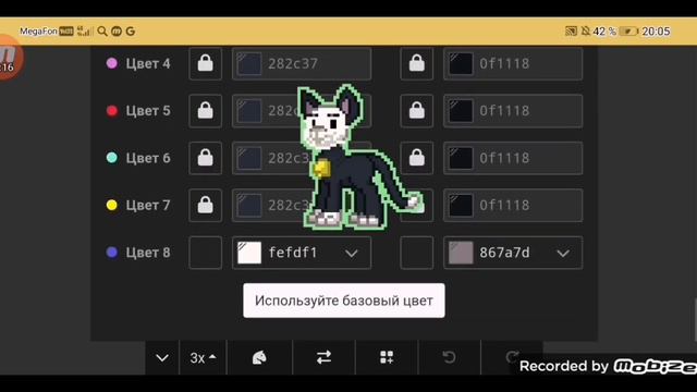 Как сделать скин Кит Brawl Stars(Pony Town)