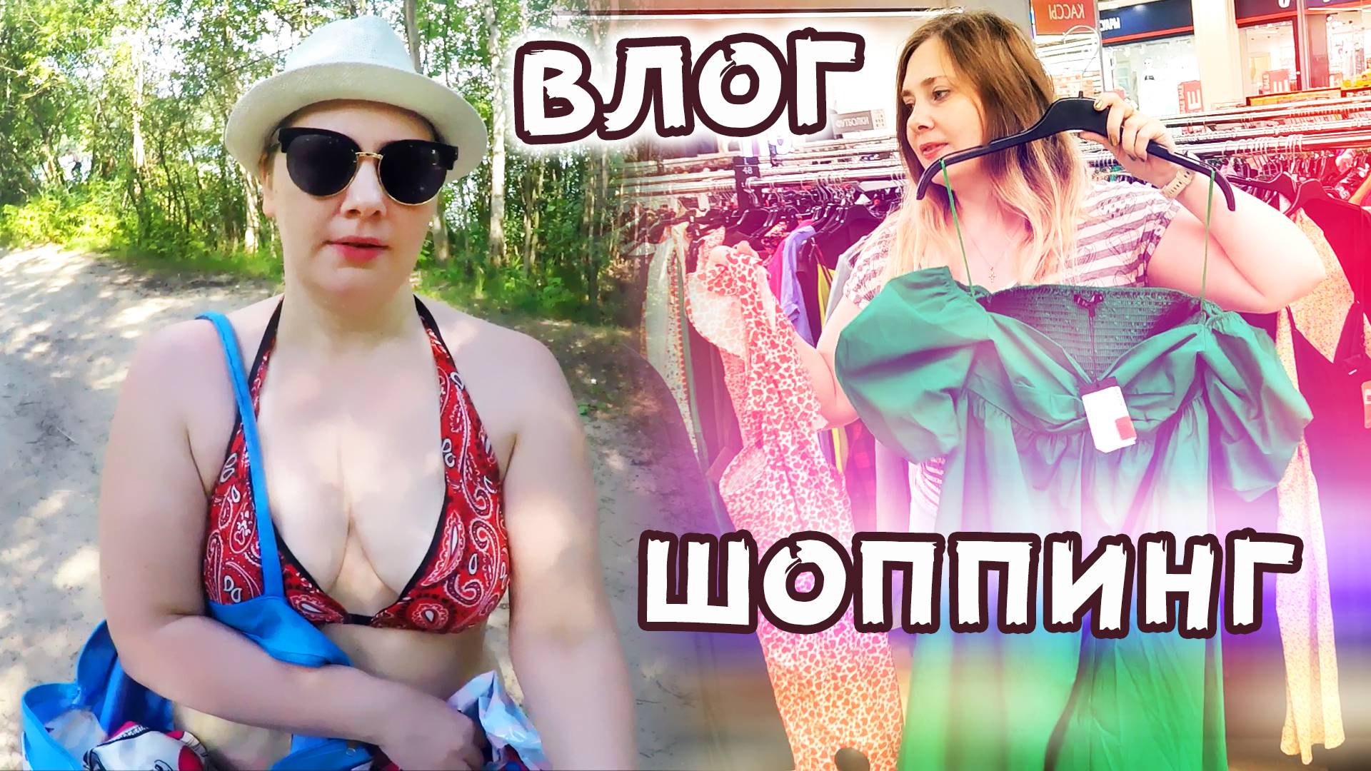 От души ! Мой муж - женщина Странная тяга