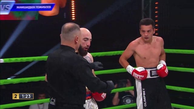 Жамшидбек Тожибоев - Сергей Акопян