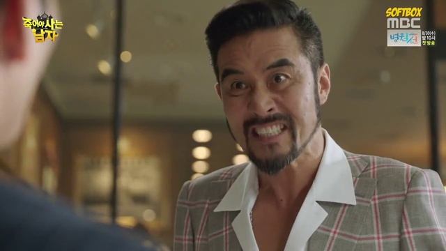 Мужчина, который должен умереть, чтобы жить 1 сезон 20 серия