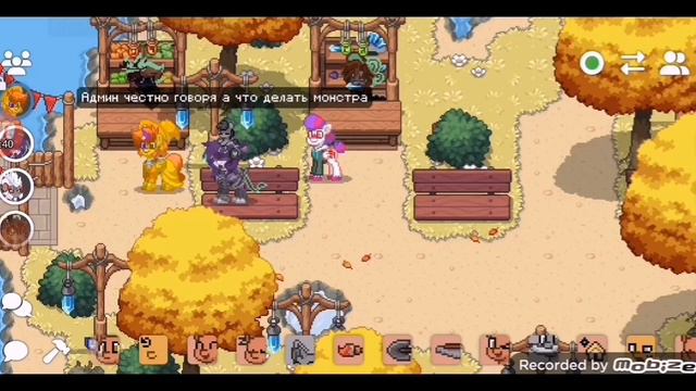 Мир магии 🔮. (серия 1)