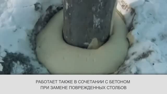 Монтаж бетонных столбов зимой Hilst Expert