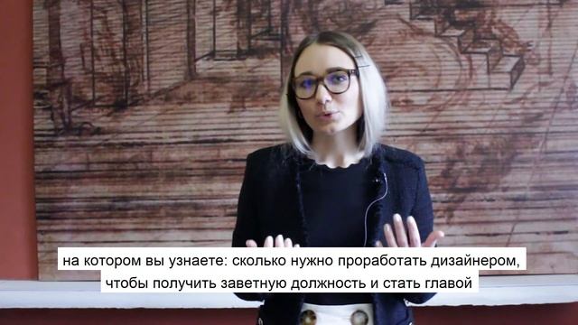 Анастасия Изотова приглашает на курс «Art Direction. Базовые навыки и ключевые процессы»