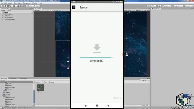 7. Второй запуск игры на телефоне! (1. Тестируем игру на телефоне!)
